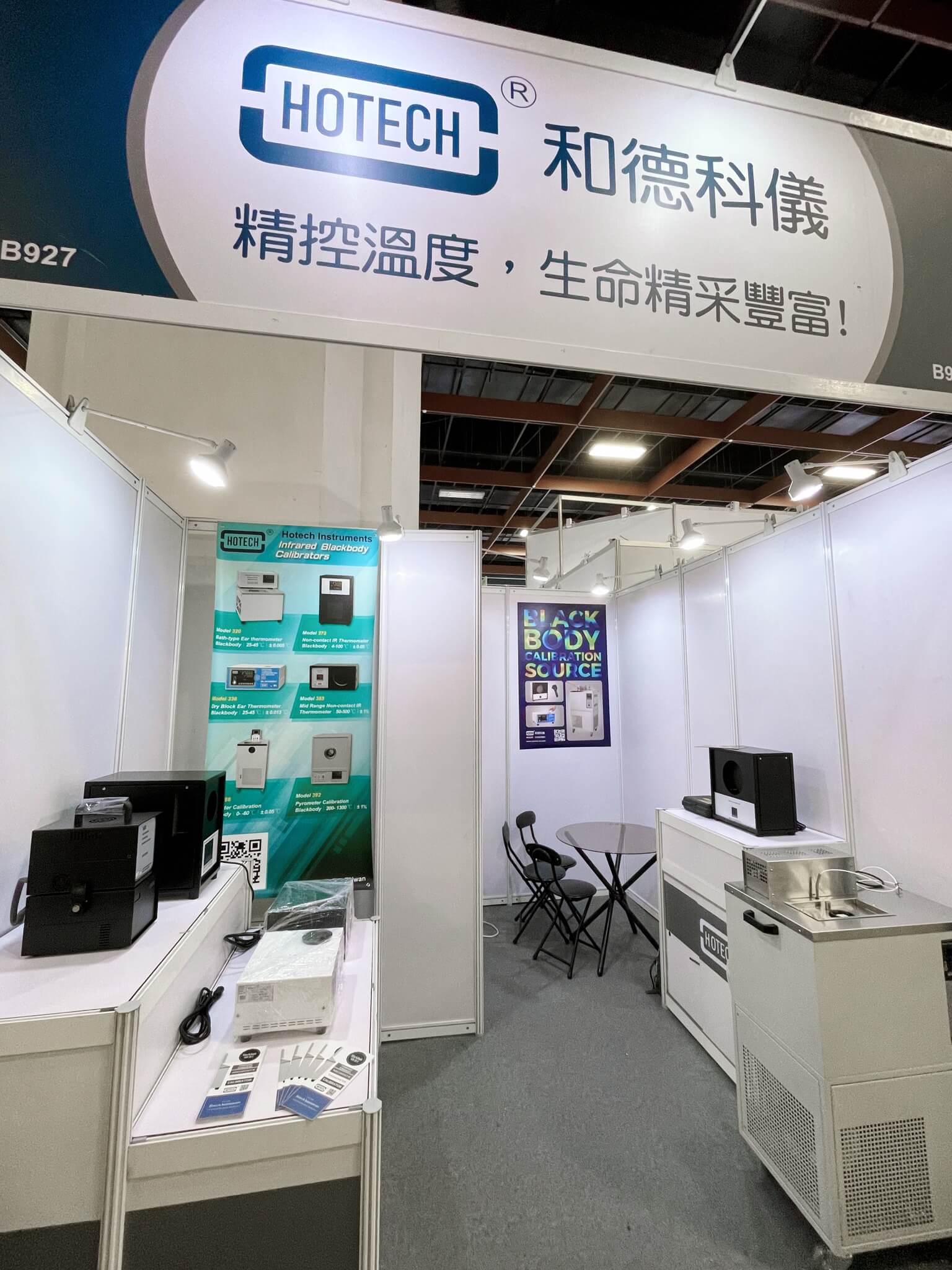 Exhibition Name: The 15th International Instrument Exhibition - HOTECH ...