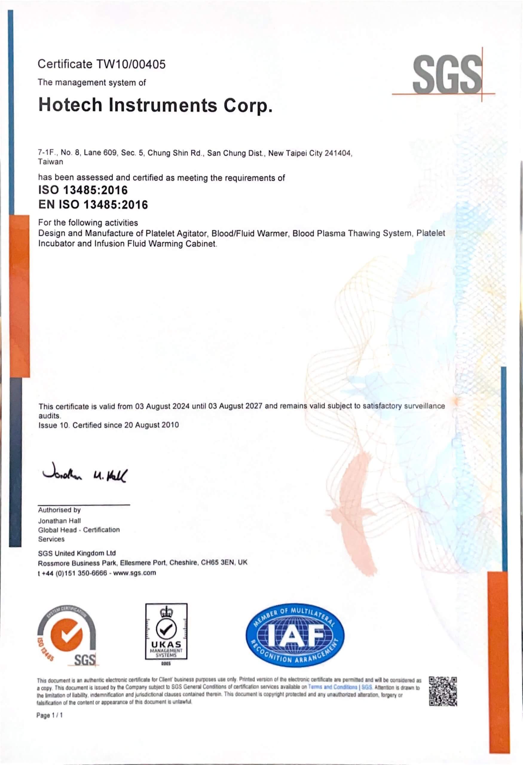 關於我們 - 和德科儀